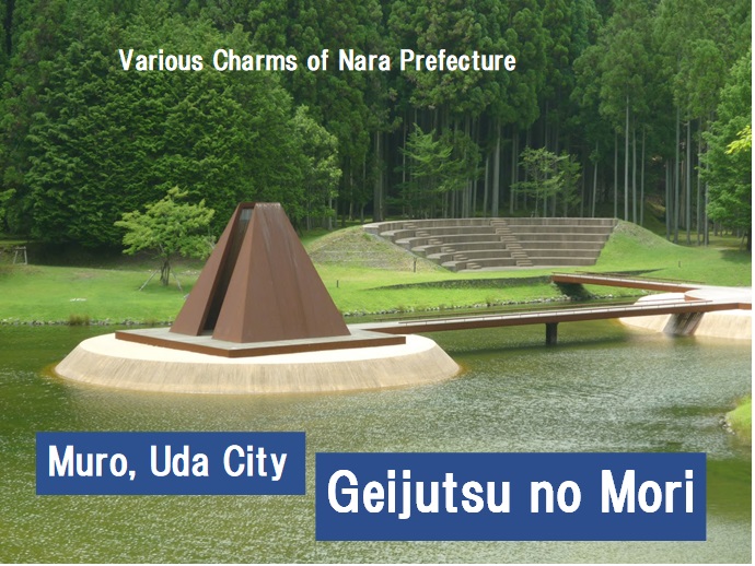 Explore Uda｜Historic Towns, Temples & Mystical Sites【Wonders of Nara ...