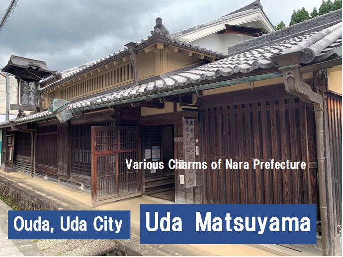 Explore Uda｜Historic Towns, Temples & Mystical Sites【Wonders of Nara ...