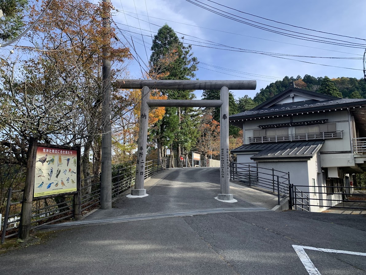 立里荒神｜白木の鳥居が圧巻の神社の見どころ【魅力いっぱい奈良】 | 魅力いっぱい 奈良